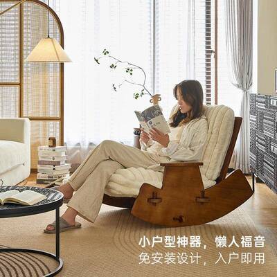 半岛椅/古实木摇椅家VPU用懒人沙发复古风成人摇可躺中可睡休摇闲