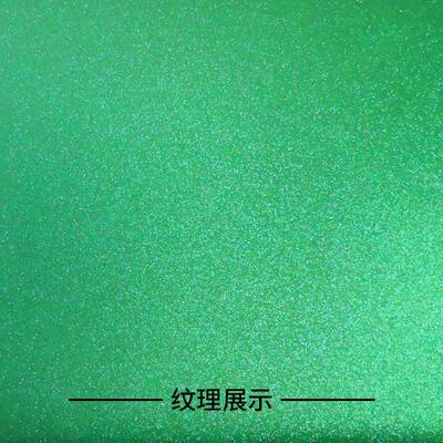 玻璃玻贴磨砂彩透光透明色璃贴卫生间带不胶窗SD5145户贴膜厂家