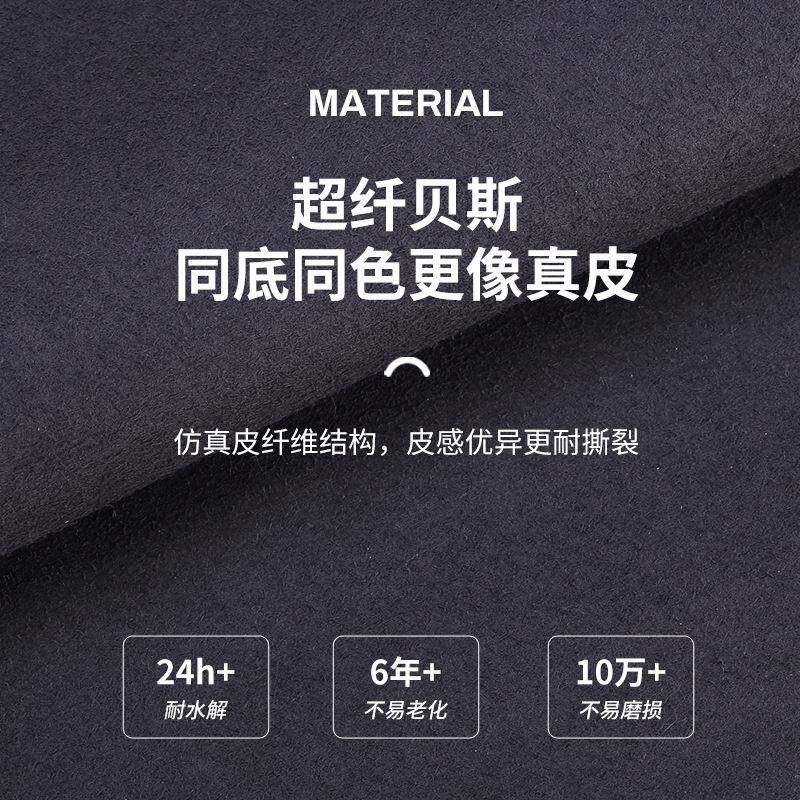 工厂直销超纤皮200色现货胎牛纹皮革面料超纤皮料现货