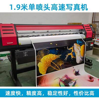室内户外灯布车DSA-1601贴打印1.6m1.9米热写转/印喷绘图广告工程