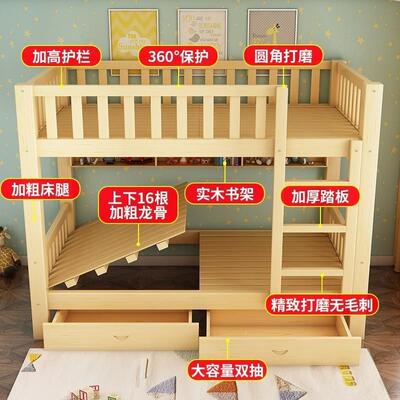 全木国标人上下床两层儿童双层床高低子母床员工宿舍成上下25410