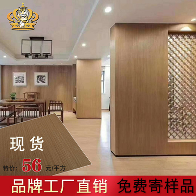 uv涂装木皮贴面板免漆木饰面板A实木背景墙装饰护墙板kd板科定板