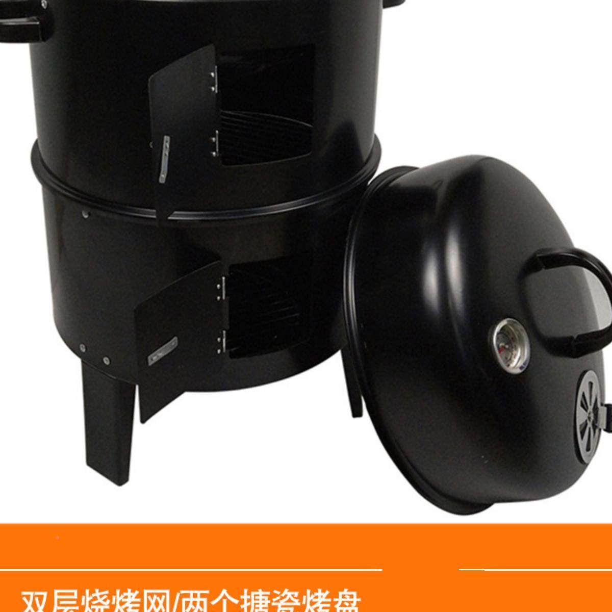 烤地瓜炉围炉烤煮烧炉木炭家用烟熏烤炉户外茶F96TSSJH烤腊肉双层