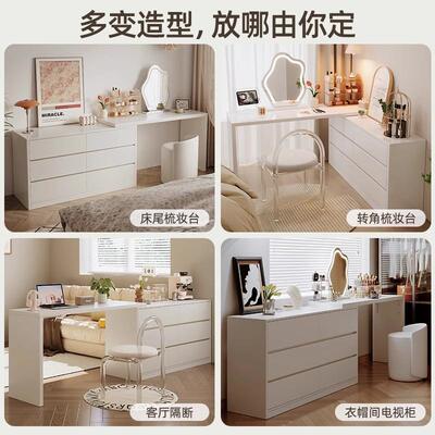 床薄极窄梳妆台斗超柜体30cm现代卧室简约化妆COV桌尾置物收纳边