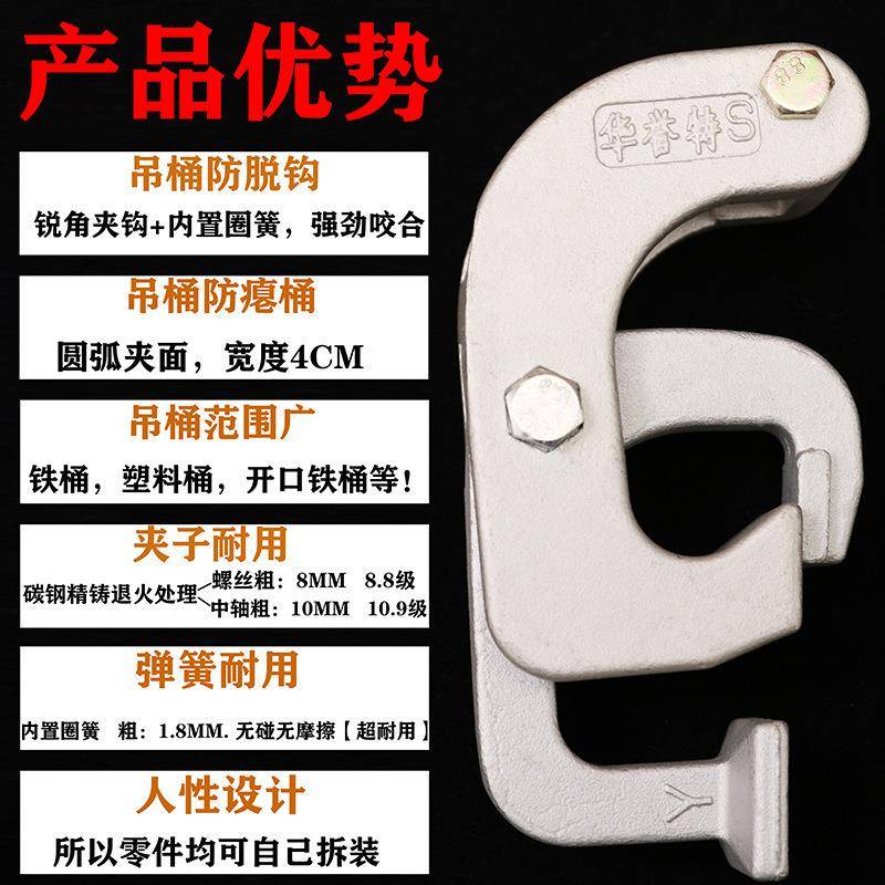叉车油桶537夹具大桶吊钳航车吊钩具行车抓钩吊挂车吊勾起工具重