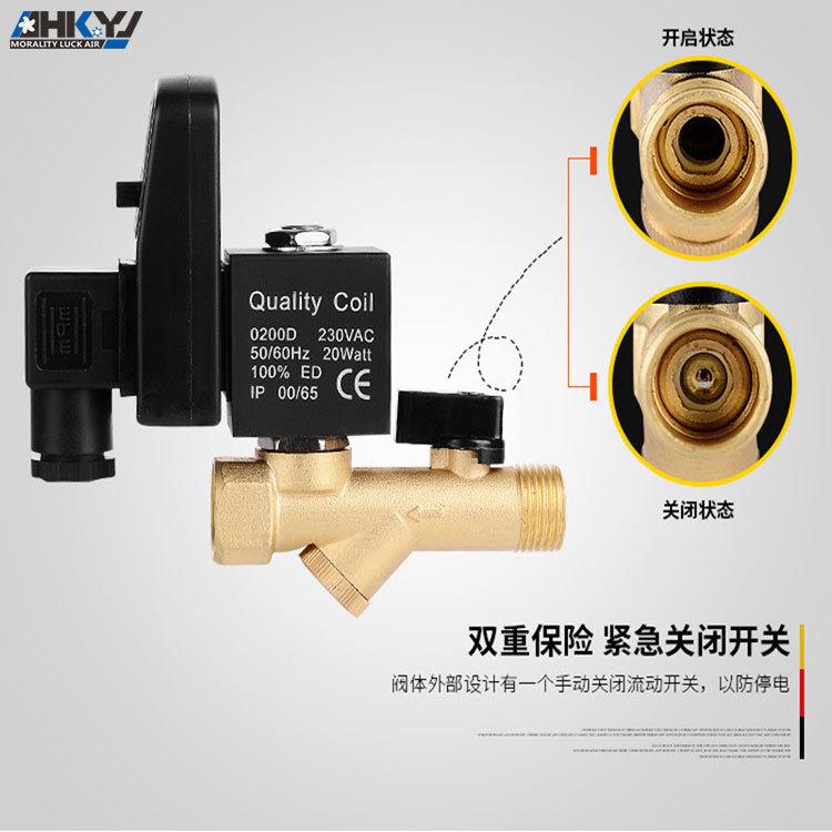 惠整体式州德鸿螺杆式空动压机厂家电自排水器指导子安装含税包邮