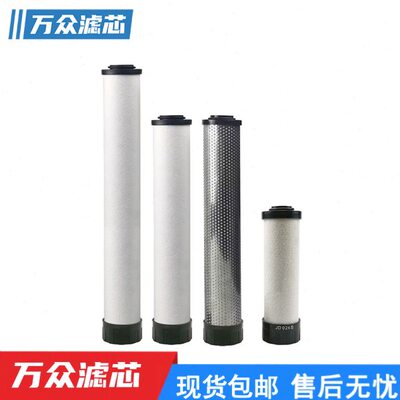 JD过滤器替代震东0D-26J2626干燥机P0 C-S2600D JDQ- 滤芯J现货-
