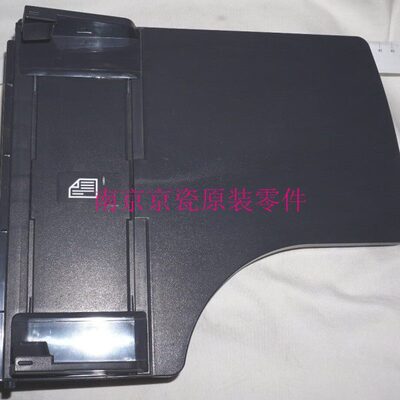 全新原装 京瓷 FS-1128 1130 1135 3140 C2126 输稿器原稿托盘
