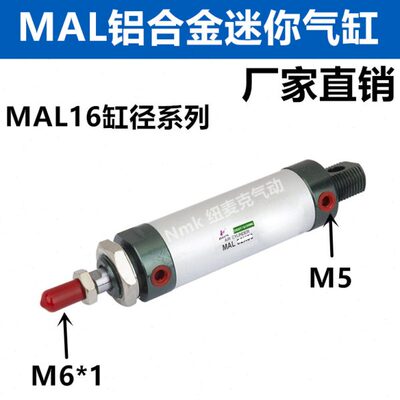 LS/0/52512201075/75气缸0缸116/CAMA径迷你小///-铝合金-150*50