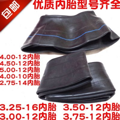 电动车三轮车2.75 3.25 3.00 3.50 3.75 4.50 5.00-12 14 16内胎