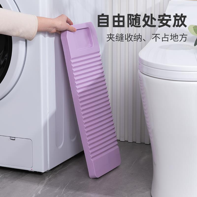 家用搓衣板加厚防滑宿舍洗衣板耐用塑料洗衣服婴儿大小号洗衣搓板