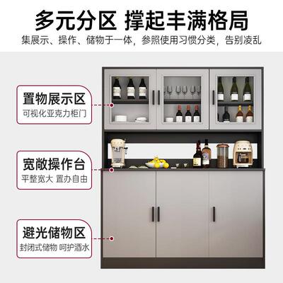 餐餐边柜靠房墙子储物柜客厅高柜备置物柜家用茶水柜C126C75厨橱