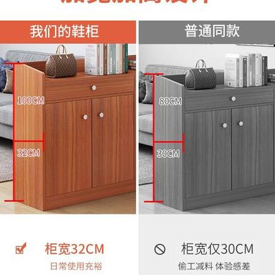 鞋B72200架家用口容量省带空间简易收纳柜简约经济型多层门防大尘