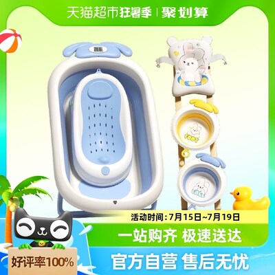 IUU婴儿洗澡盆浴盆宝宝可折叠幼儿坐躺浴桶小孩家用新生儿童用品