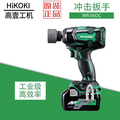 充电式冲击扳手WR36DC大