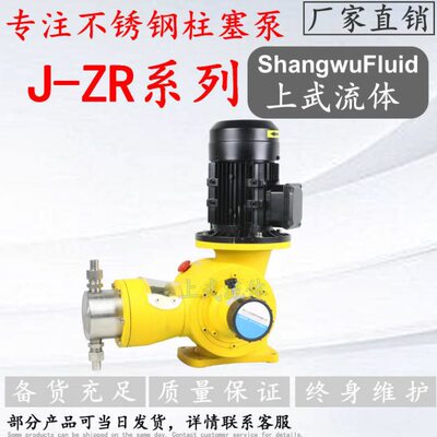 2.0-. J/-R510JR 48-JR00R/-J  /0 1/ZZ/13.640Z-Z5.00J0Z 50R12