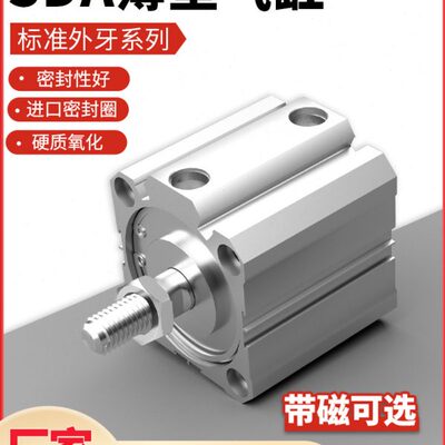 32薄4006SD50/S/气动/3/外外8/小型0/-牙带螺纹型BA2磁25010气缸/