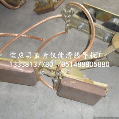 -滑触线AIPDC0电器集81200-B-33()刚体0