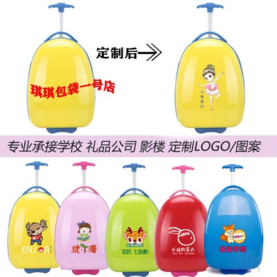 厂家定制LOGO儿童拉杆箱16x寸印制图男女孩旅行箱18寸半圆形行李