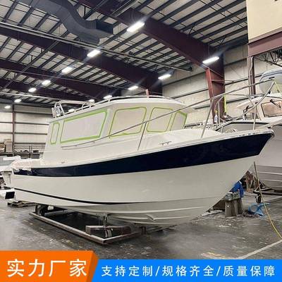 玻钢游定艇船体制FRP材质璃冲舟OBA游乐船外壳专锋业复合材料船身