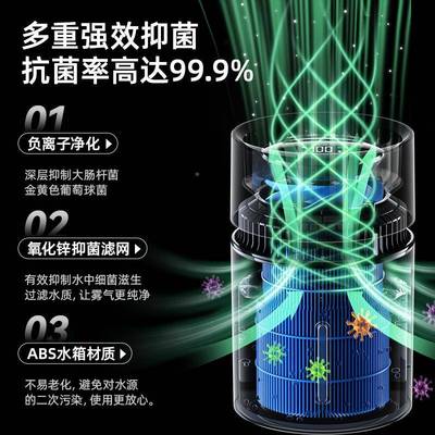 5L1无雾加湿器氧K50加湿负离子净加化空气加湿器00档调节卧室桌面