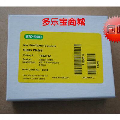 bio-rad1653312伯乐Mini-PROTEAN电泳配套带垫条长玻板1.5mm