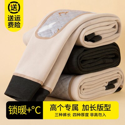冬季加长版保暖裤男士190高个子z120cm学生打底秋裤加绒加厚款棉
