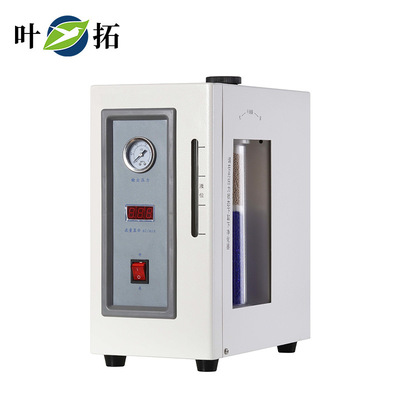 叶拓SPH-300A/GCD/TH氢气发生器气相色谱仪器设备氢机气体发生器