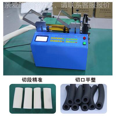 功能波全电脑 管空调温套管螺纹管切管保机MRD-100S纹 皮带送料精