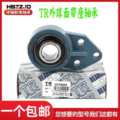 TR东莞外球面悬挂带座轴承UCFB204 205 206 207 208 209 210