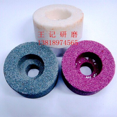 内圆磨单面凹砂轮白刚玉铬刚玉绿碳化硅磨牀砂轮80x40x20mm60目