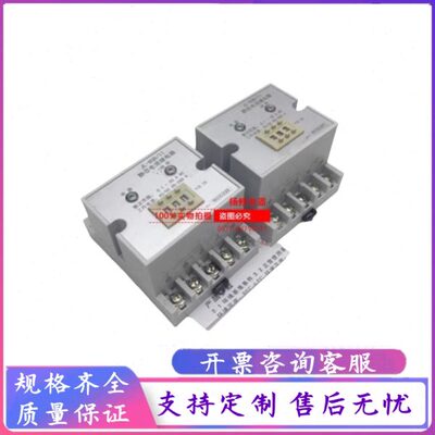 LJ导轨/继电器-22J21/L  -8GBL8GB8GBJ/23-电流安装