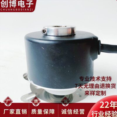 14H5S240设备SC1自动43-10S10B1化-光电65-0M---旋转编码器--0-