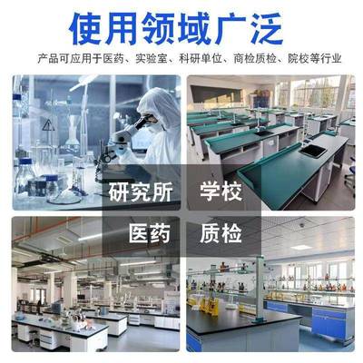 实验台试验操作台木全钢中钢央台室化学实验桌AL6805实验钢室全通