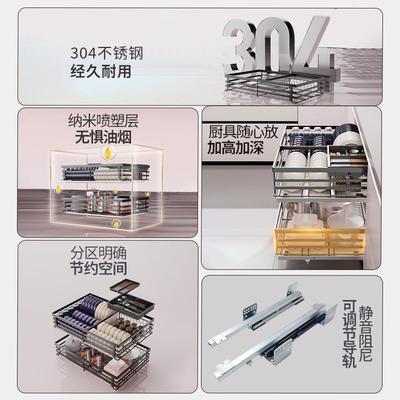 加深87804锈钢厨房抽屉双层尼调料拉篮橱柜不阻内置物收纳碗碟架