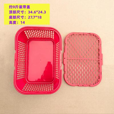 料9斤装10斤装水果篮果子塑手提F77HSMJ5大篮子葡萄篮桃子胶框篮