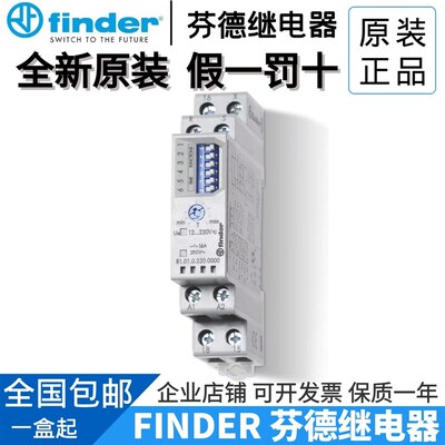 全新原装finder/芬德 81.01.0.230.0000 进口时间继电器