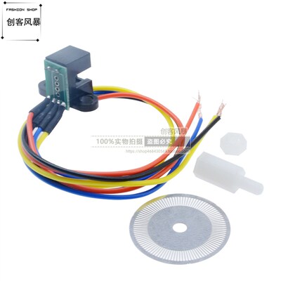 光电编码器 测速传感器 编码器 飞思卡尔 智能车 C B D E车模A89