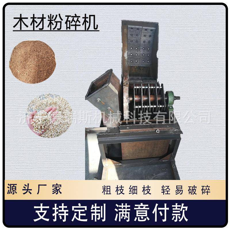 林业木材粉碎机动果园碎枝机油SIY电两用移自木机械锯末全动撕碎