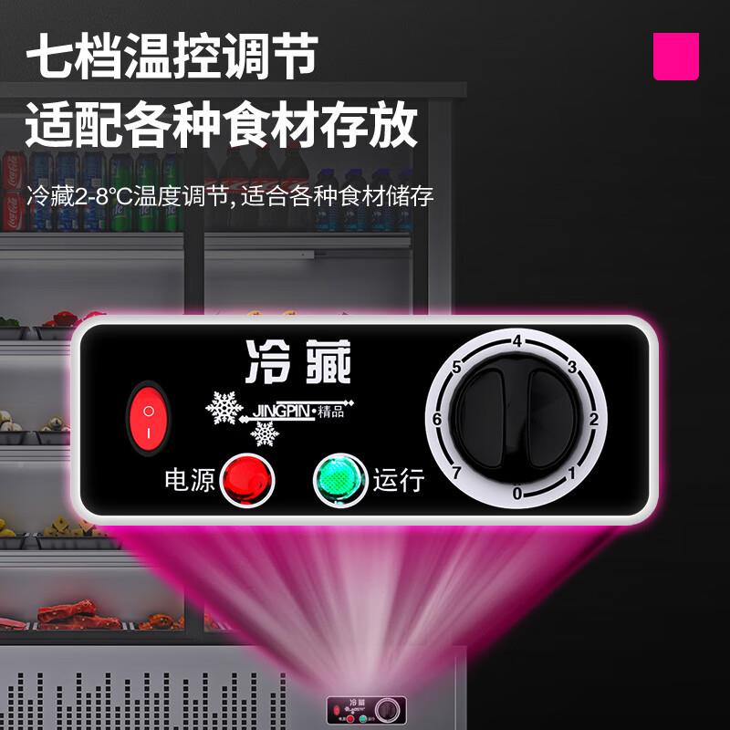 乐展保创串串示柜商用立式357麻辣烫点冷菜柜烧烤店藏鲜风幕柜