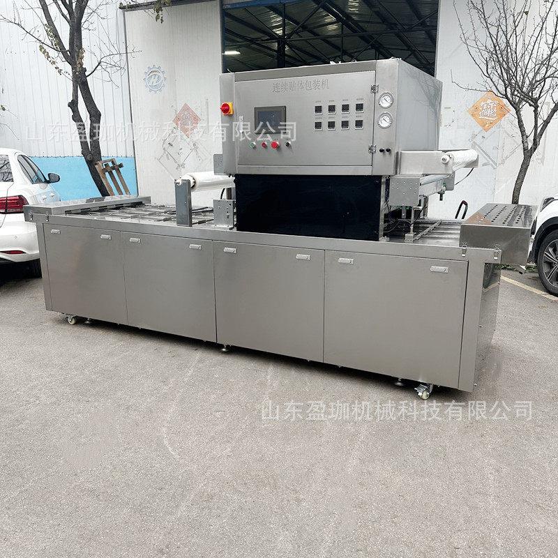 全自动连续式贴体包装机鱼肉虾类豆制品阿胶膏封口包装设备