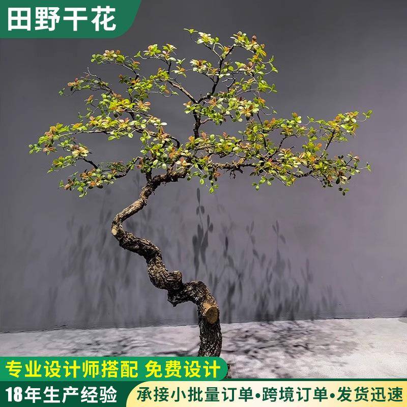 精品海海岛春花岛春花仿真绿室内春软装植造景大海型仿生植物中式