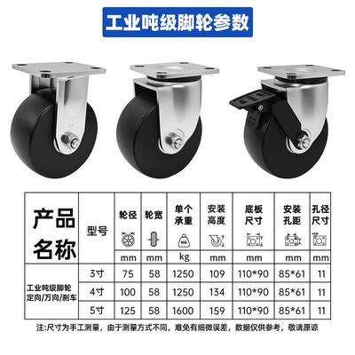 重型脚轮345寸式低设重心轮带刹车工业备日高载重双3寸/4寸/轴承