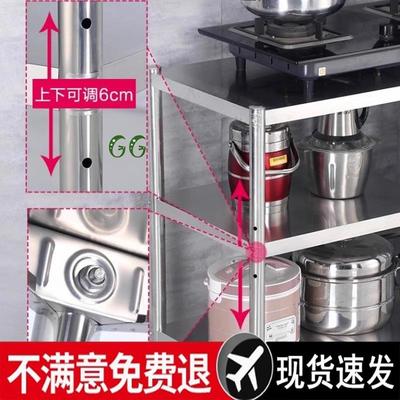 厨房置物架不锈架子货地架柜落多功能收橱ltao8433纳架工钢作台家