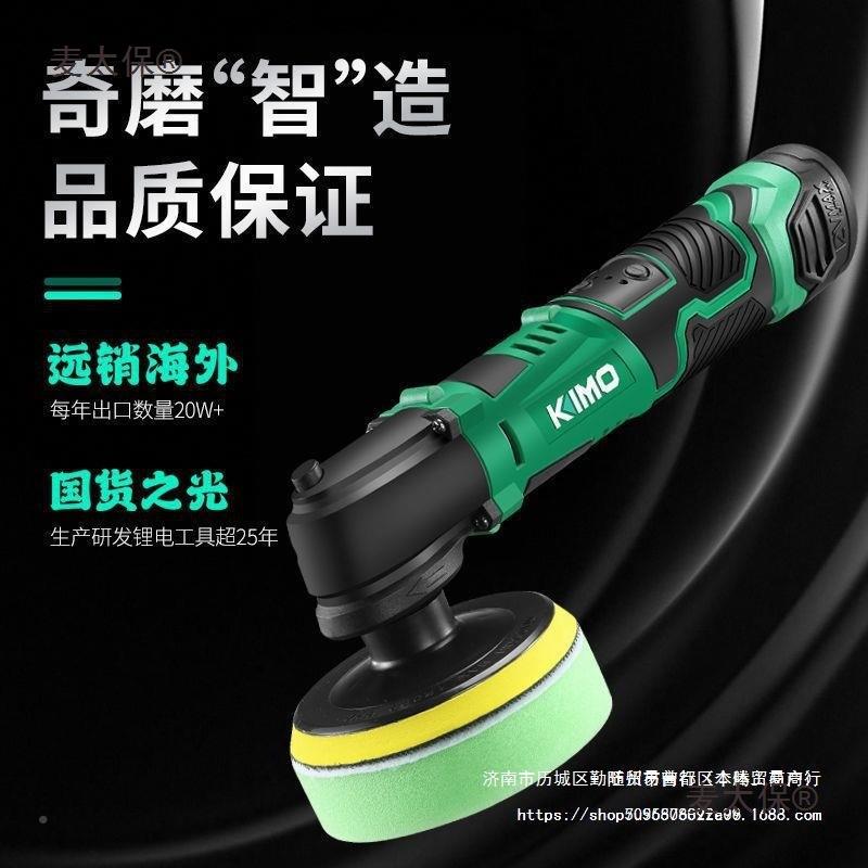 奇机磨无线打蜡车用IUI充电车小型抛光机汽持震动地板手家用包麦