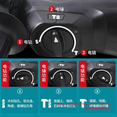 牧锤田电481M8701B冲两用镐电电钻轻型混凝土电动击钻大功率无刷