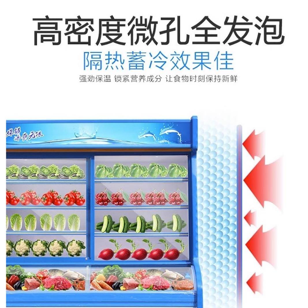 点菜柜厂家双温505菜柜商用菜蔬示柜展立式风幕柜熟食保点鲜点菜