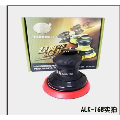 艾动莱克打磨机51寸高转速FWB气打蜡抛光机ALK-68/1889/18圆盘砂