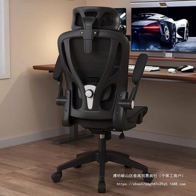电脑椅子家用办习公人体工无品牌/学久坐舒适公椅学竞生椅办宿舍