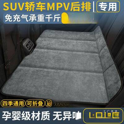新款免打气汽车大后睡垫车载床垫睡人儿985童排长途坐车车上折叠